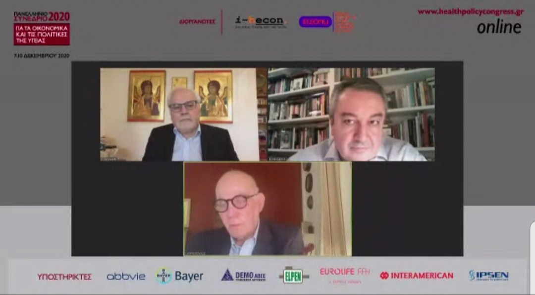 Enarxi_all_20201207 - Πανελλήνιο Συνέδριο 2024 για τα οικονομικά και ...