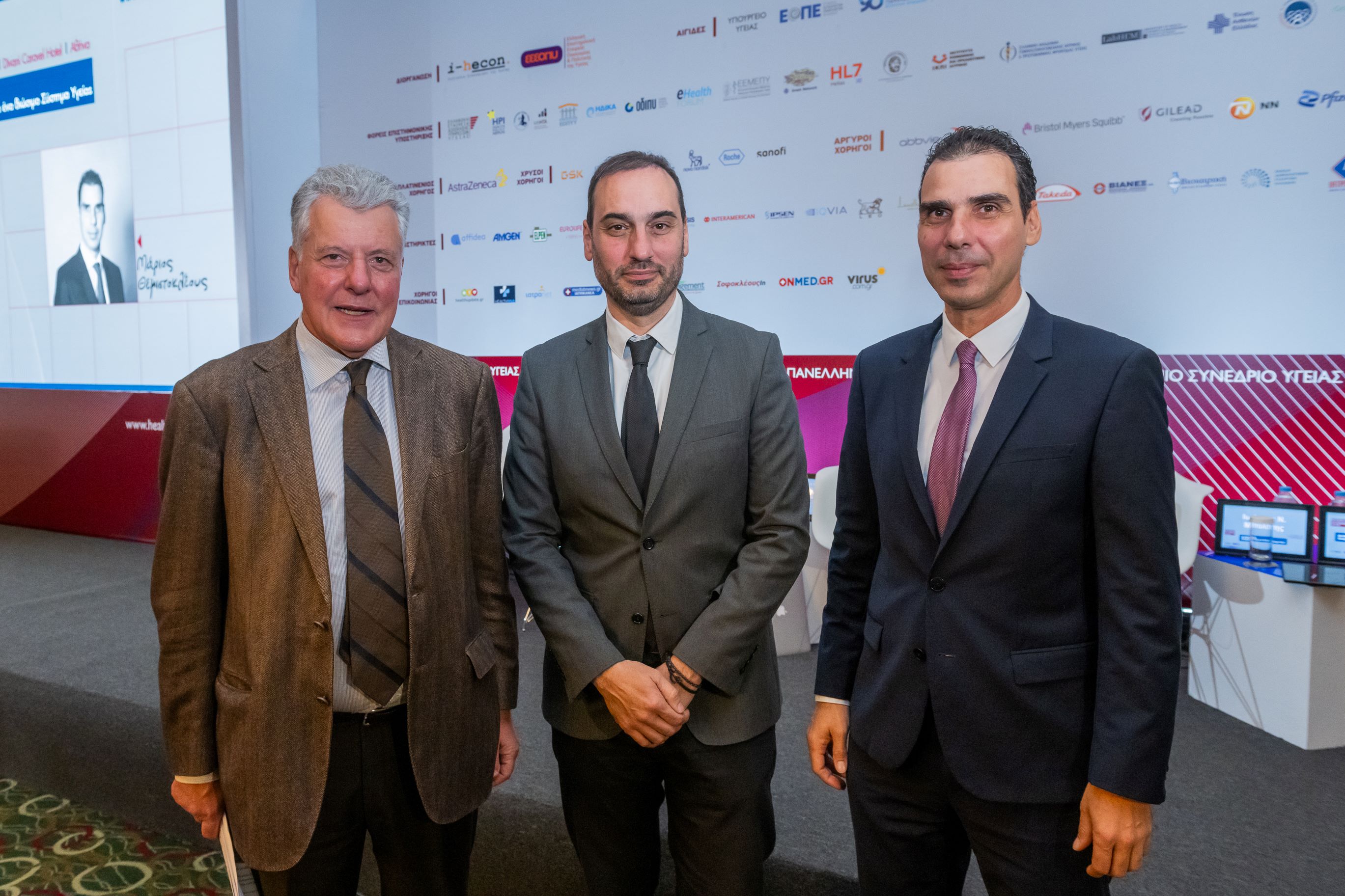 HPC 2023 - Themistokleous - Chairs - Πανελλήνιο Συνέδριο 2025 για τα οικονομικά και τις ...