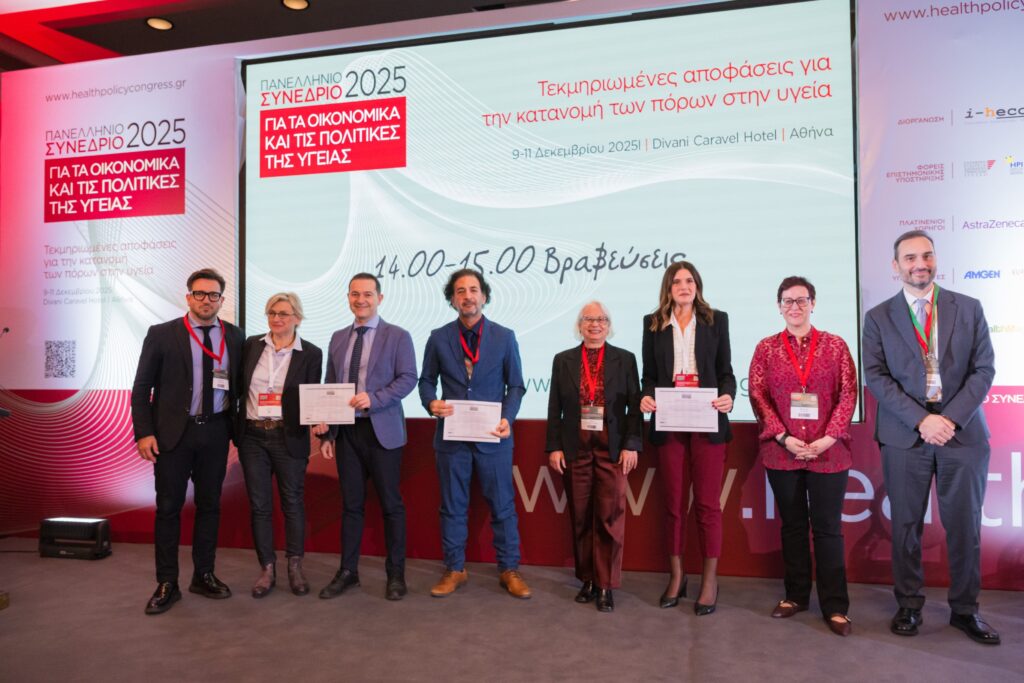Τα Βραβεία του Πανελληνίου Συνεδρίου 2025 - Πανελλήνιο Συνέδριο 2025 ...